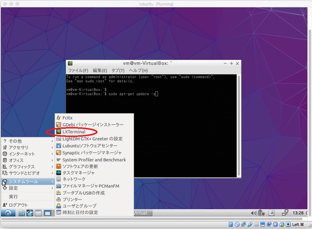 OpenCVをUbuntuにインストール
