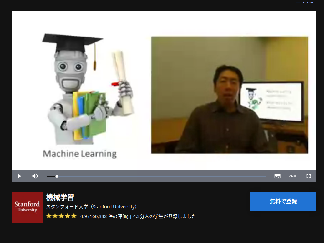 Coursera講座「Machine Learning」メモ